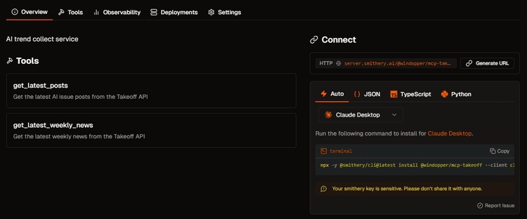 나만의 MCP 서버 만들기 (with. Smithery)